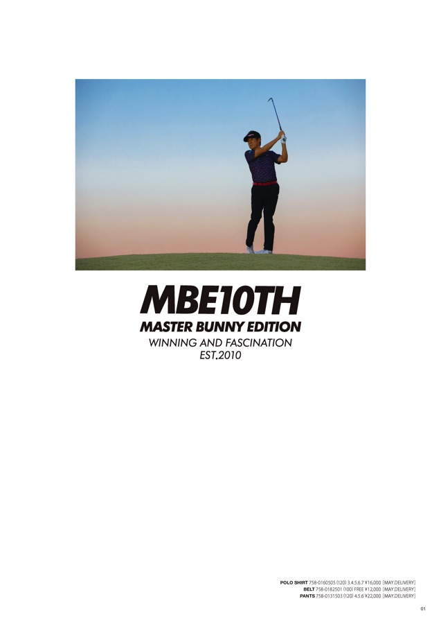 MASTER BUNNY EDITION 2020 SPRING